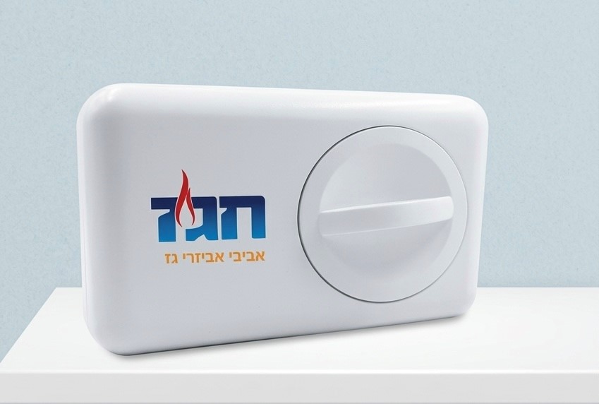 חגז (טיימר גז לחג) - אביבי אביזרי גז בע"מ